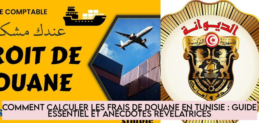 Comment calculer les frais de douane en Tunisie : Guide essentiel et ...
