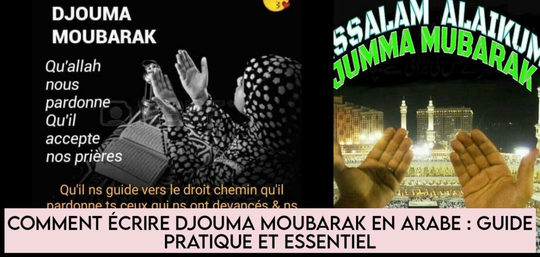 Comment écrire Djouma Moubarak en arabe : Guide pratique et essentiel ...