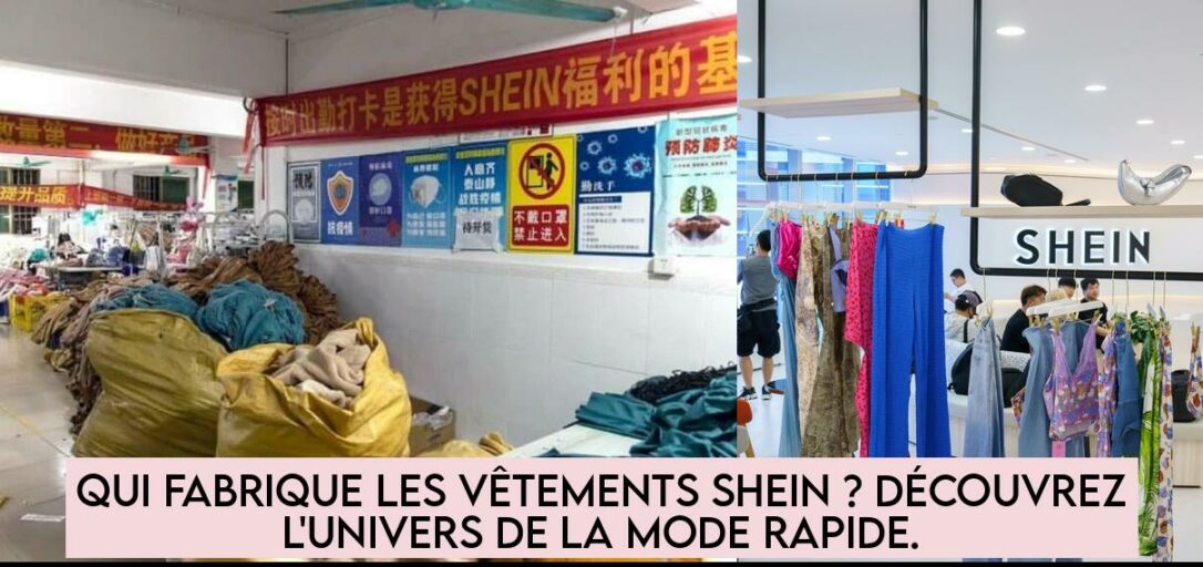 Qui fabrique les vêtements Shein ? Découvrez l'univers de la mode ...